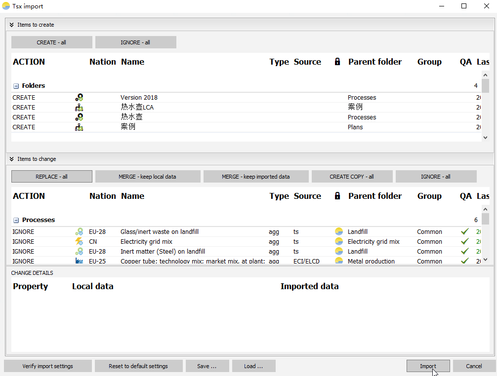 GaBi操作：导入导出实现模型共享 - 宁波希耐科环保科技有限公司